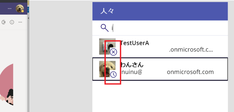 How to Get Teams User Presence Status in Power Apps using Graph API