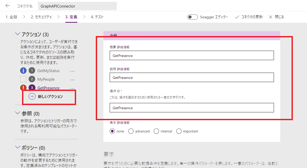How to Get Teams User Presence Status in Power Apps using Graph API