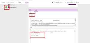 How to Get Teams User Presence Status in Power Apps using Graph API