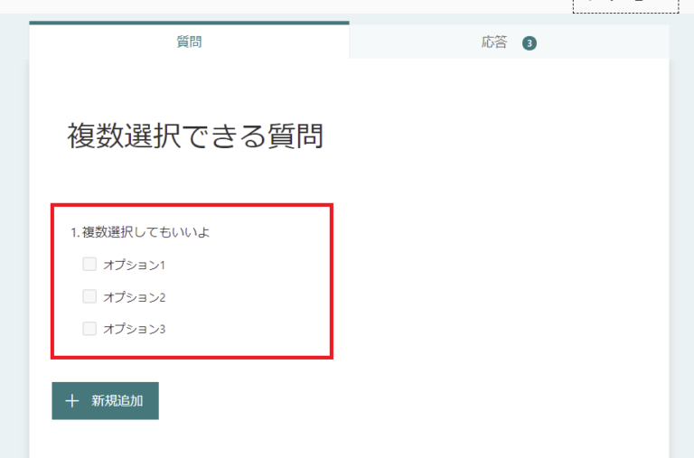 power-automate-forms-spo