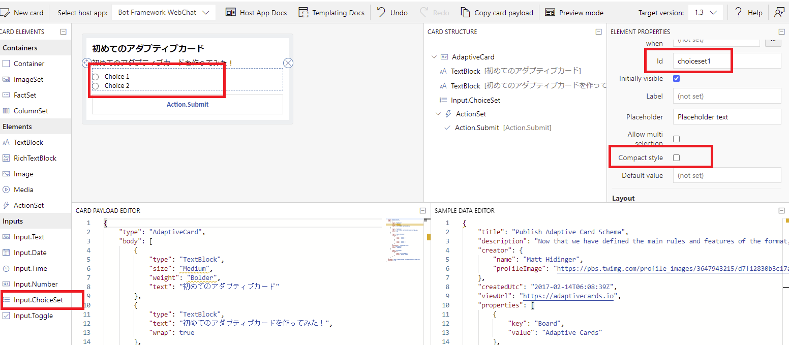 Power AutomateからTeamsにアダプティブカードを送信する代表的なアクション3つ