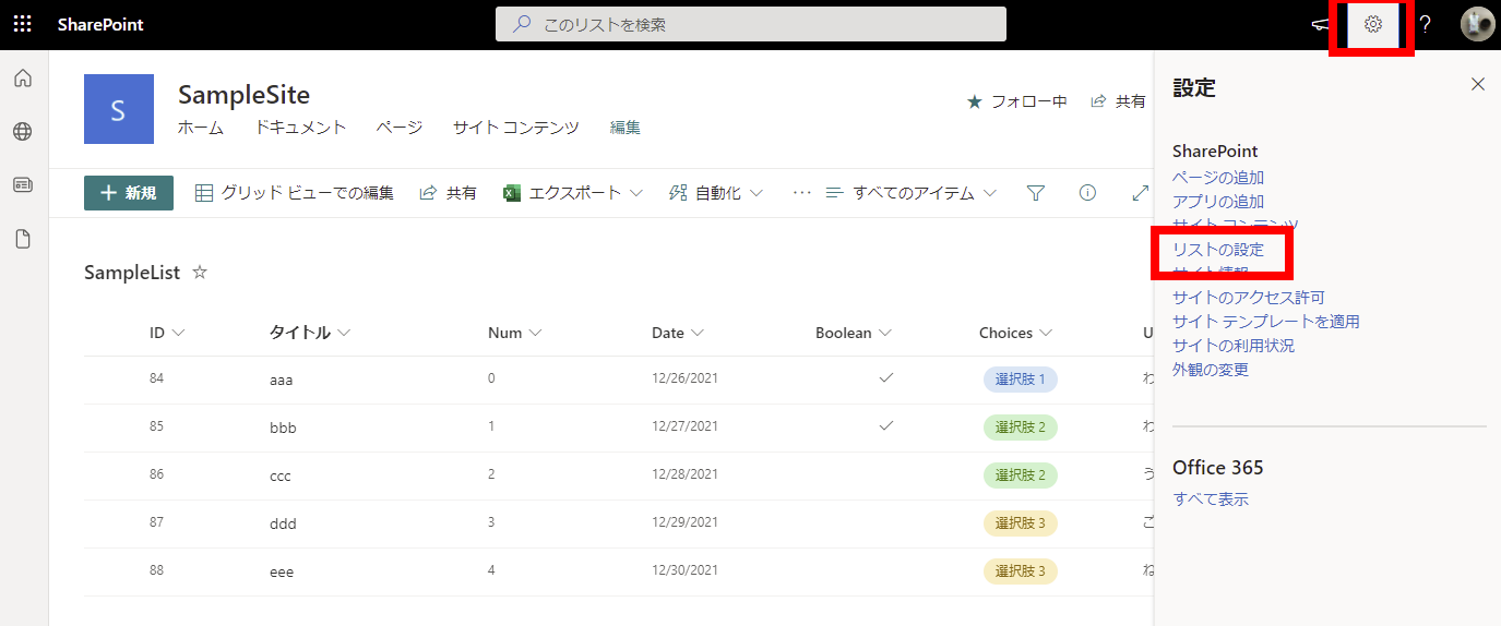 SharePoint Online: Complete Guide to Disabling Grid View Editing [Step ...