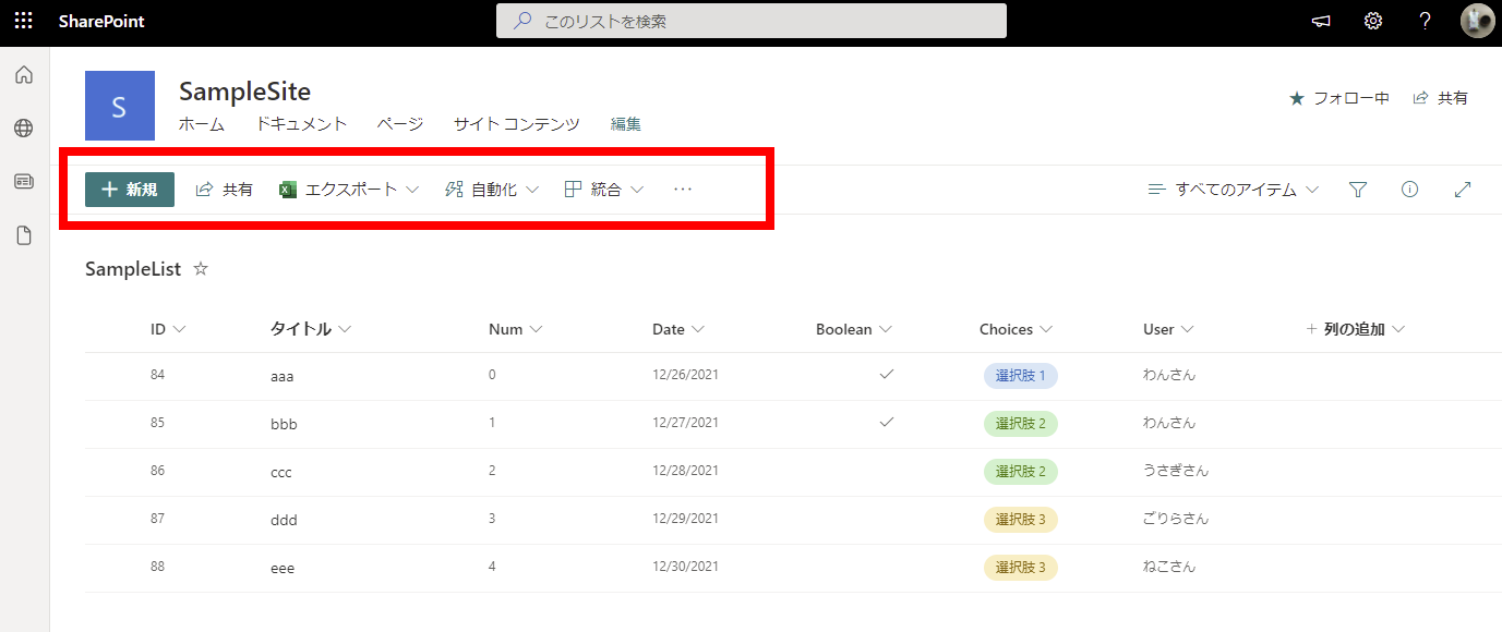 SharePoint Online: Complete Guide to Disabling Grid View Editing [Step ...
