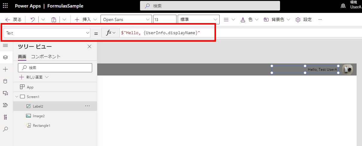 Power Apps アプリで使う定義値はApp.OnStartではなくApp.Formulasで宣言する｜起動時間高速化