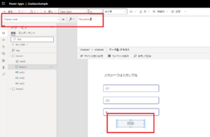 Power Apps If(IsBlank…を書くのに疲れたらCoalease関数が便利｜おすすめPower Fx