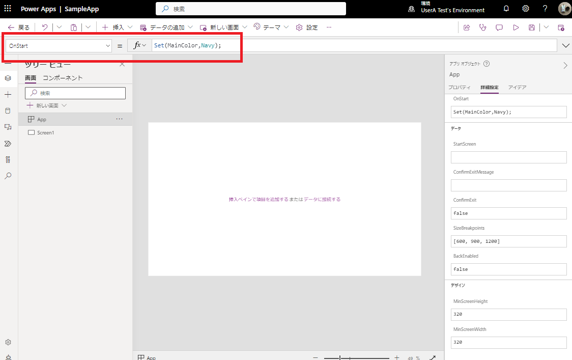 Understanding Access App Scope In Power Apps Components Create App