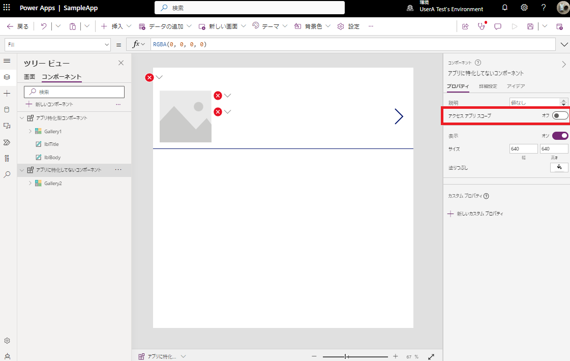Understanding Access App Scope in Power Apps Components: Create App ...