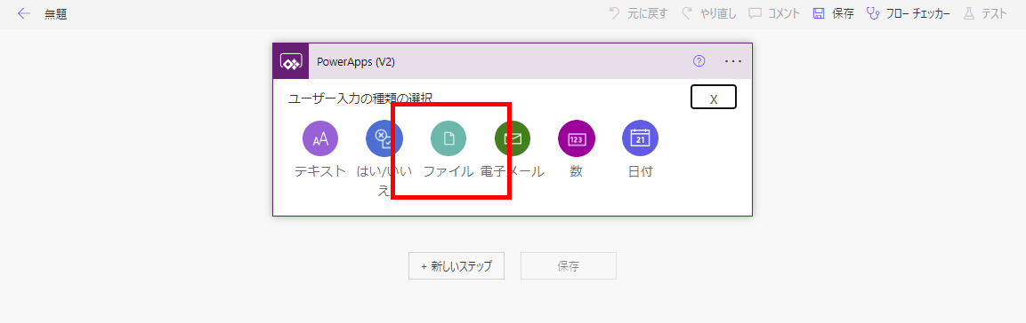 How to Upload Files to SharePoint Document Library Using Power Apps ...