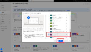 How to Upload Files to SharePoint Document Library Using Power Apps ...