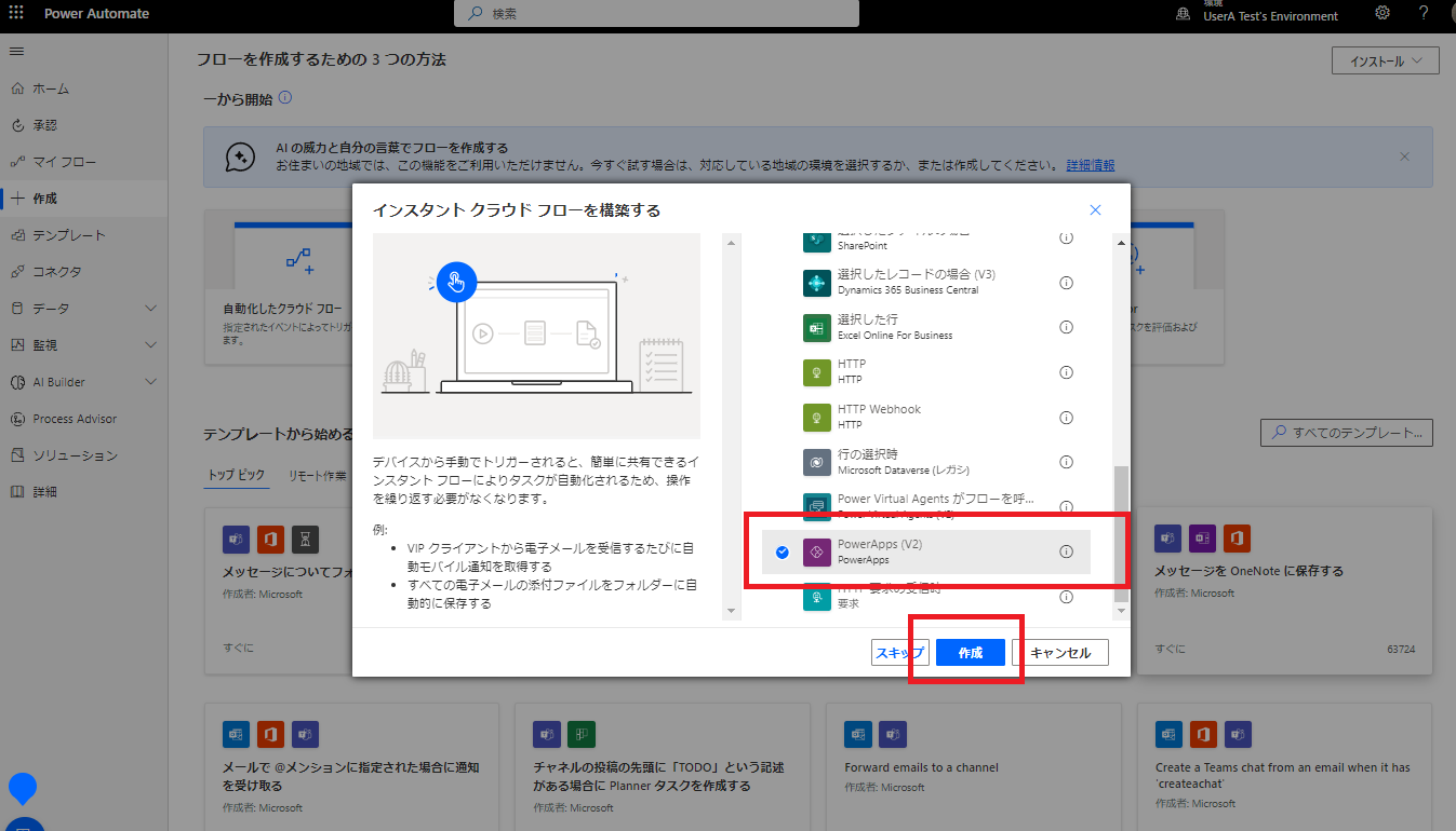 How to Upload Files to SharePoint Document Library Using Power Apps Attachment Control