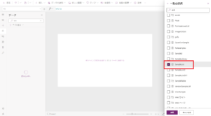 How to Upload Files to SharePoint Document Library Using Power Apps ...