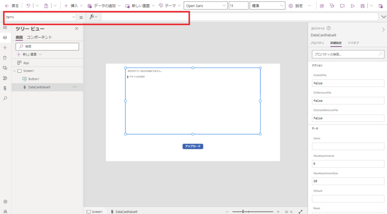 How To Upload Files To Sharepoint Document Library Using Power Apps