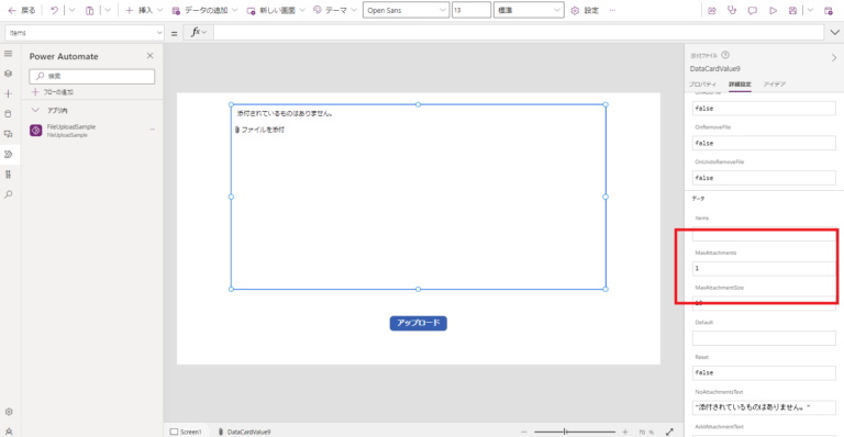 How to Upload Files to SharePoint Document Library Using Power Apps ...