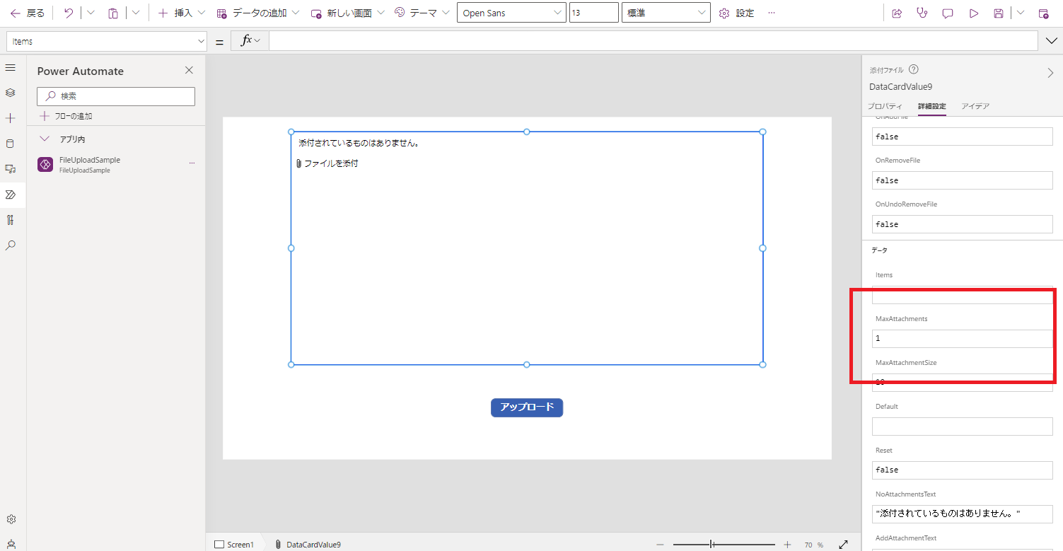How to Upload Files to SharePoint Document Library Using Power Apps Attachment Control