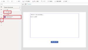 How to Upload Files to SharePoint Document Library Using Power Apps ...