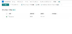 How to Upload Files to SharePoint Document Library Using Power Apps ...