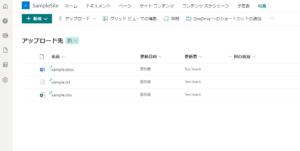 How to Upload Files to SharePoint Document Library Using Power Apps ...