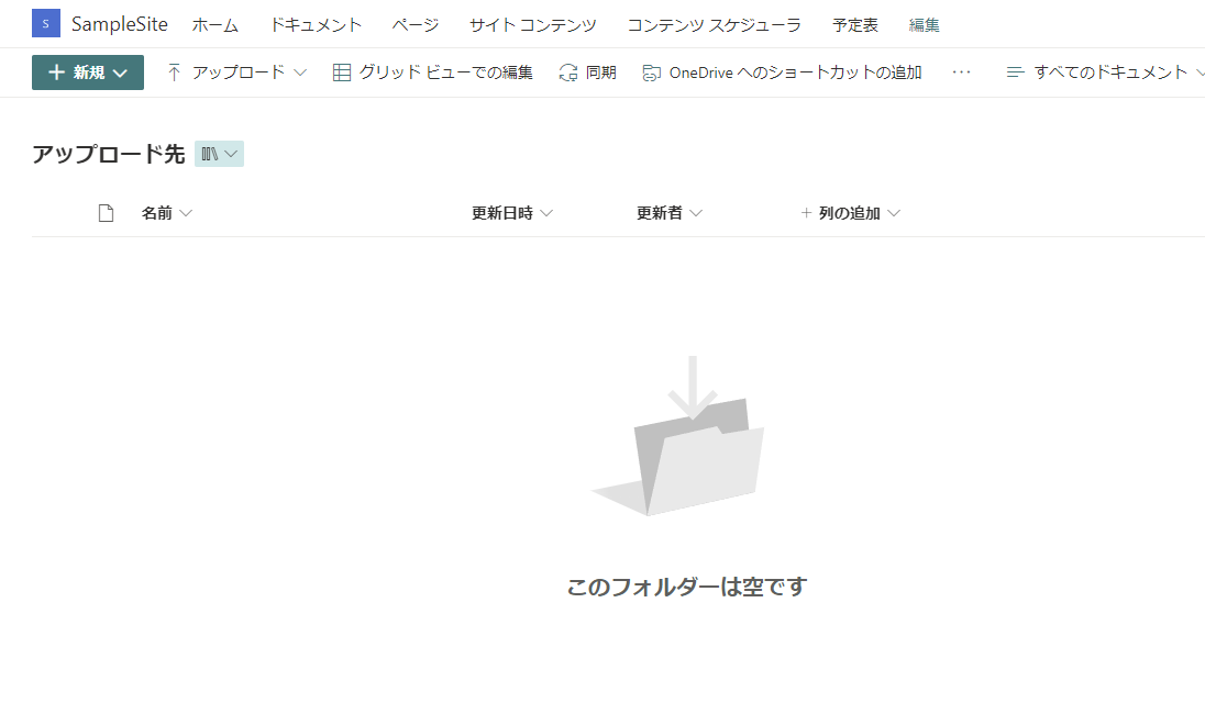 How To Delete Excel Files Locked After Editing In Power Automate 6 Minute Wait Solution