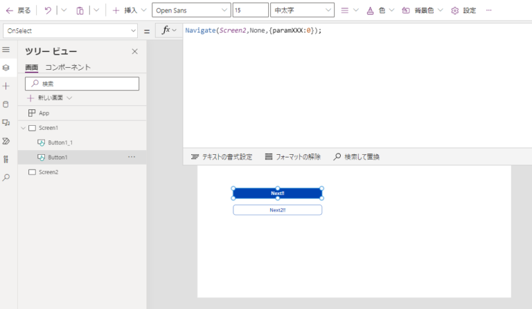 How I Handle Variables In Power Apps My Tips For Set Updatecontext And With 仕事のあれこれ
