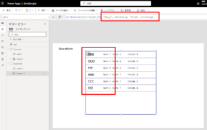 Power Apps SortとSortByColumnsの違いとそれぞれの使い方｜SPOとDataverseとの違いも