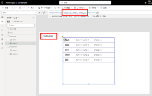 Power Apps SortとSortByColumnsを使う際は委任に注意｜SPOとDataverseでの比較