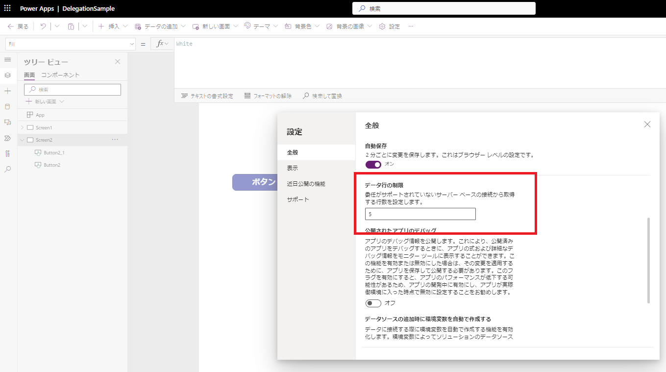 Power Apps Removeif” And Updateif” Are Not Delegable Function｜recommend Combined Use With