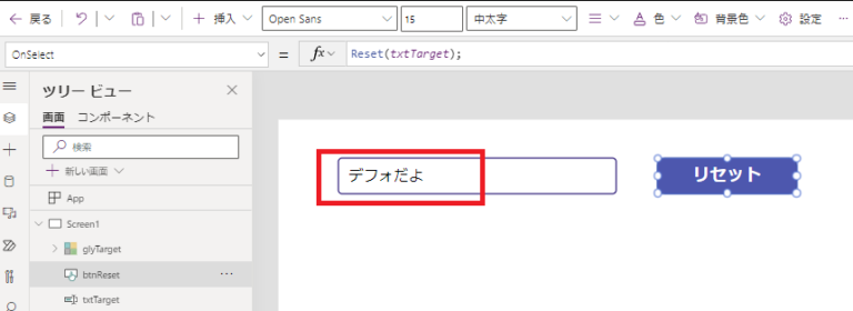 Using Reset Property in Power Apps: A Better Way to Reset Nested Controls