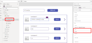 Using Reset Property in Power Apps: A Better Way to Reset Nested ...