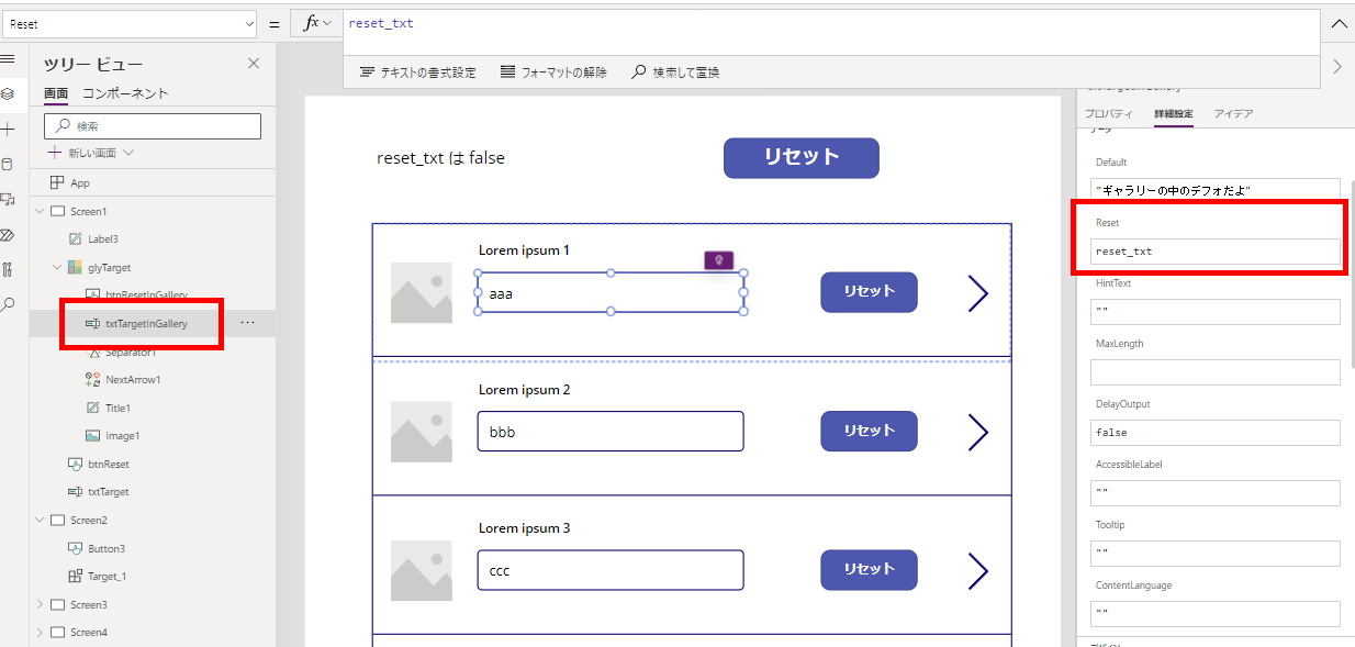 Using Reset Property in Power Apps: A Better Way to Reset Nested ...