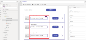 Using Reset Property in Power Apps: A Better Way to Reset Nested Controls