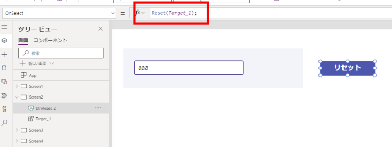 Using Reset Property in Power Apps: A Better Way to Reset Nested Controls | 仕事のあれこれ