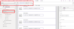 Using Reset Property in Power Apps: A Better Way to Reset Nested Controls | 仕事のあれこれ