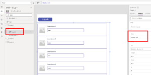Using Reset Property in Power Apps: A Better Way to Reset Nested Controls | 仕事のあれこれ