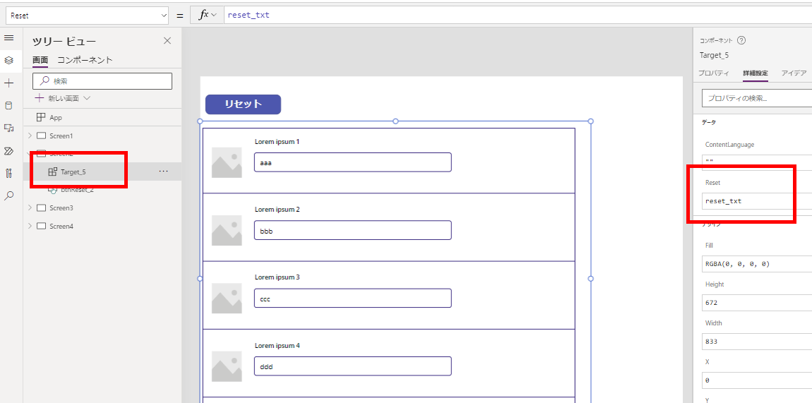 Using Reset Property in Power Apps: A Better Way to Reset Nested ...