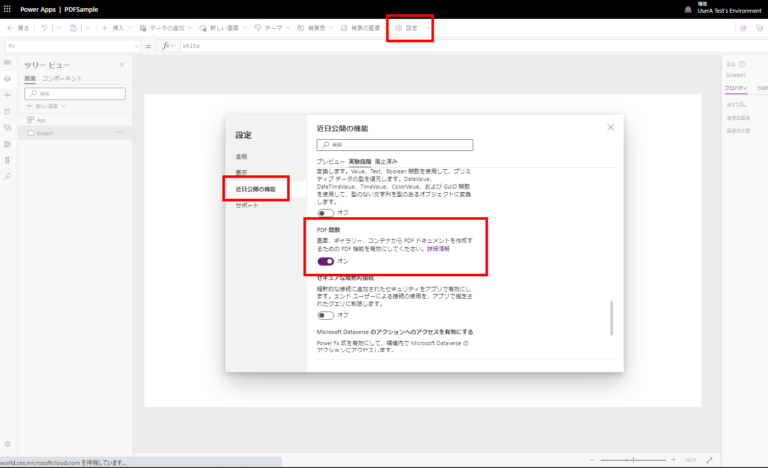How to Use Power Apps PDF Function (Preview): Step-by-Step Guide with ...