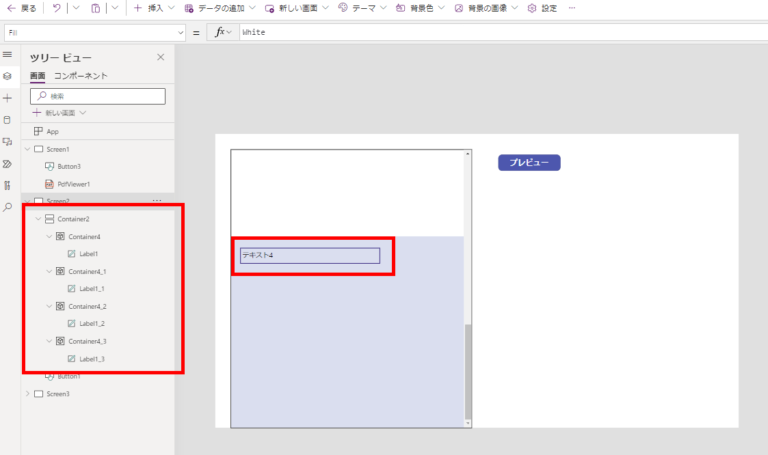 How to Use Power Apps PDF Function (Preview): Step-by-Step Guide with ...