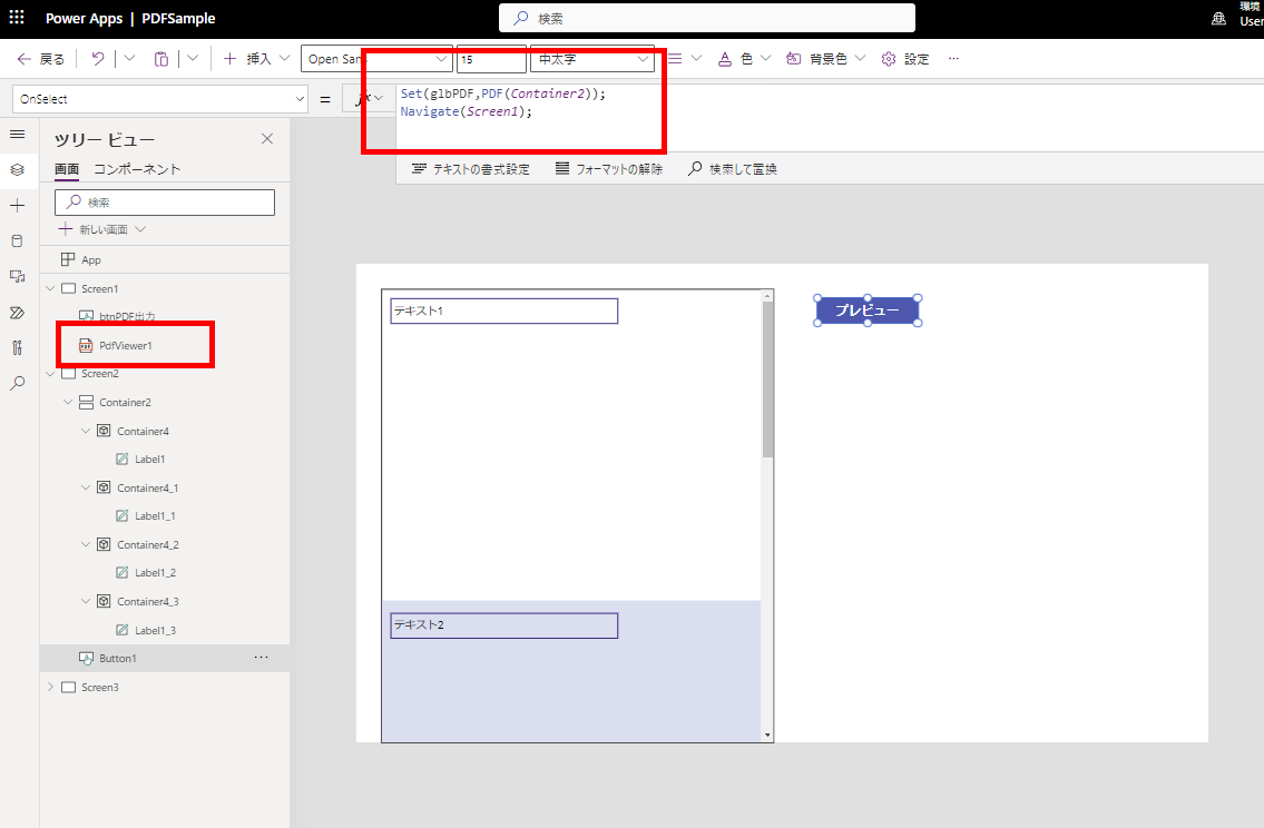 How to Use Power Apps PDF Function (Preview): Step-by-Step Guide with ...
