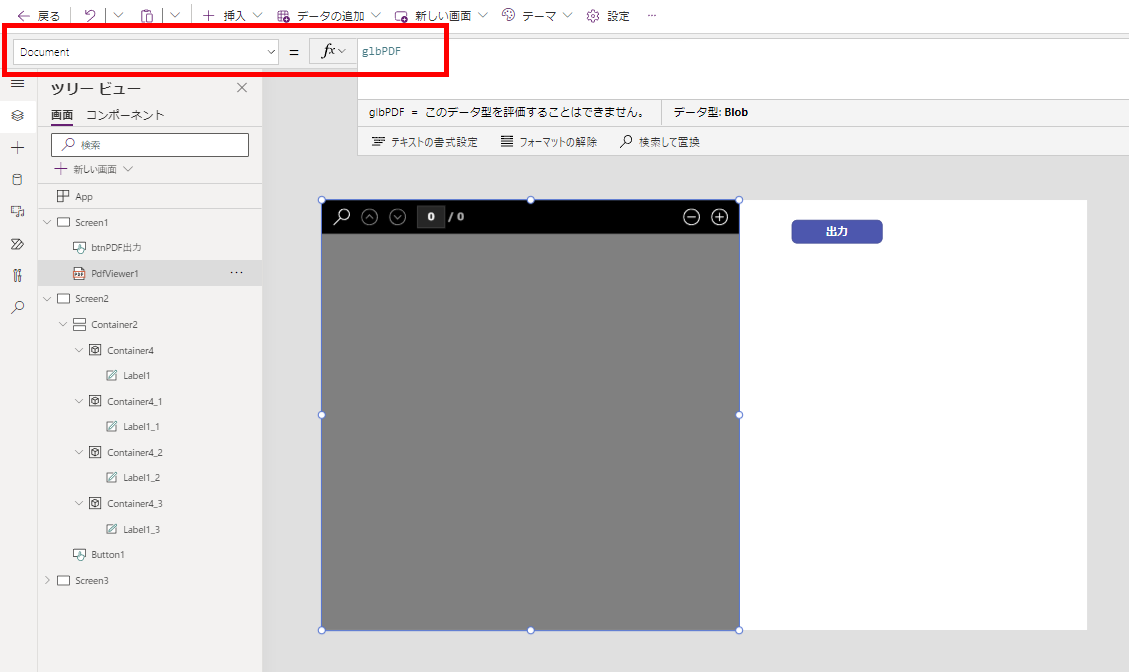 How to Use Power Apps PDF Function (Preview): Step-by-Step Guide with ...