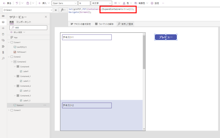 How to Use Power Apps PDF Function (Preview): Step-by-Step Guide with ...