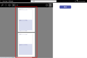 How to Use Power Apps PDF Function (Preview): Step-by-Step Guide with ...