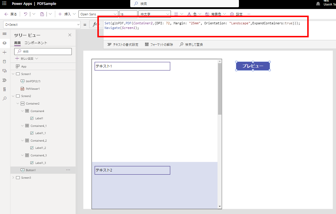 How to Use Power Apps PDF Function (Preview): Step-by-Step Guide with ...