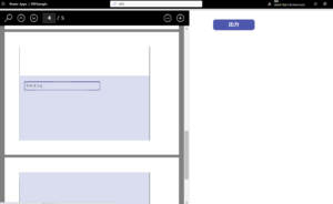 How to Use Power Apps PDF Function (Preview): Step-by-Step Guide with ...