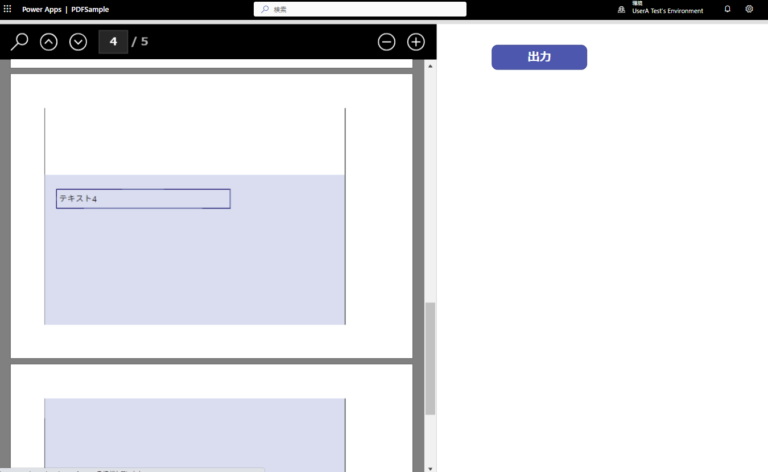 How to Use Power Apps PDF Function (Preview): Step-by-Step Guide with ...