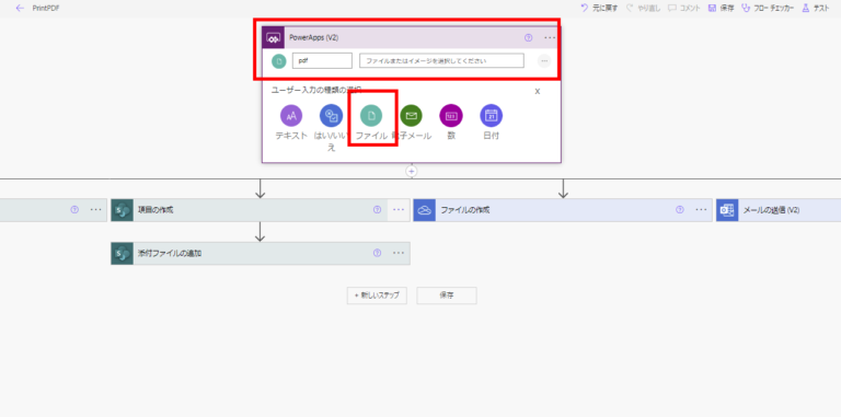 How to Use Power Apps PDF Function (Preview): Step-by-Step Guide with ...
