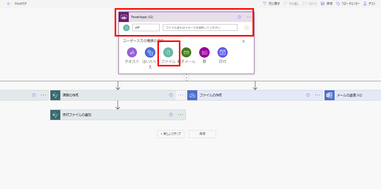 How to Use Power Apps PDF Function (Preview): Step-by-Step Guide with ...