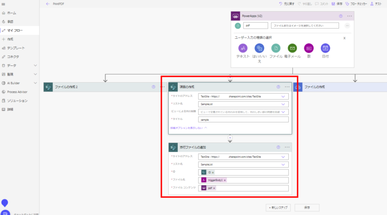 How to Use Power Apps PDF Function (Preview): Step-by-Step Guide with ...