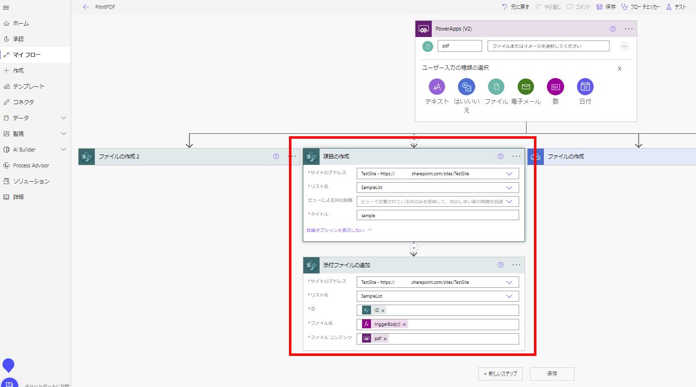 How to Use Power Apps PDF Function (Preview): Step-by-Step Guide with ...