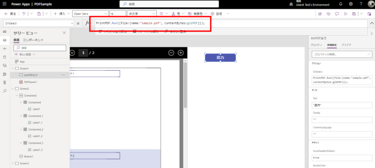 How to Use Power Apps PDF Function (Preview): Step-by-Step Guide with ...