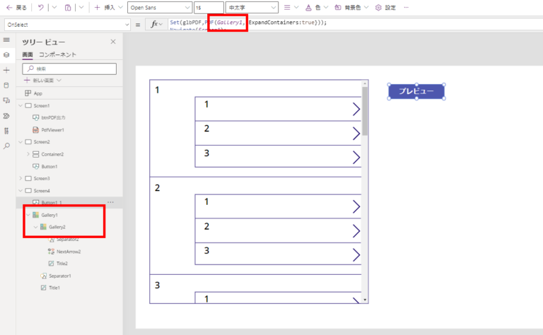 How to Use Power Apps PDF Function (Preview): Step-by-Step Guide with ...
