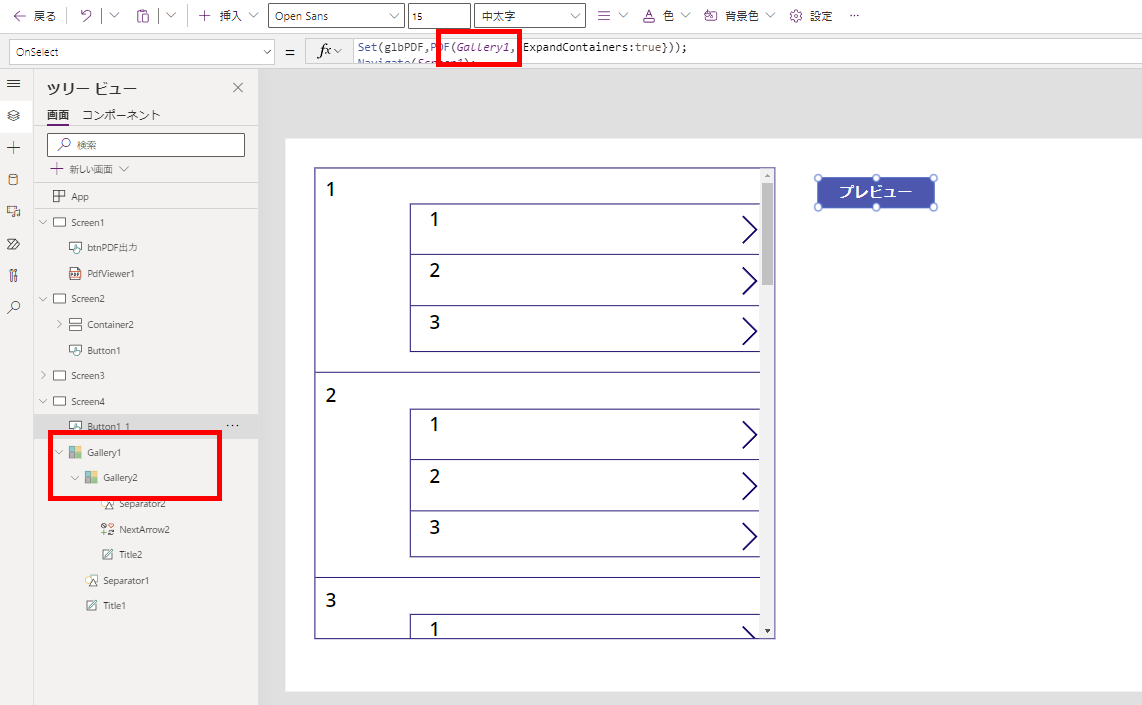 How to Use Power Apps PDF Function (Preview): Step-by-Step Guide with ...